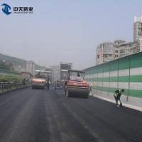 China Plastic Mix Asphalt Road Additives Modifier Bitumen Adhesion Agent for sale