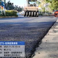 China Ultra Thin Asphalt Pavement Preventive Maintenance Overlay High Elastic for sale
