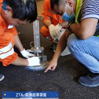 China Ultra Thin Asphalt Pavement Preventive Maintenance Overlay High Elastic for sale