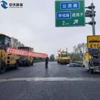 China road surface deicer Snow ice melt for concrete Chemicals Additives Deicing Additives for sale