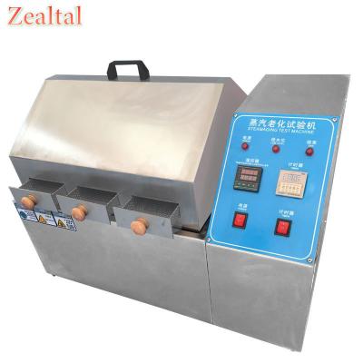 China Stainless Steel Steam Aging Test Chamber Sealed Test Chamber for Hardware Accelerated Aging Experiment for sale