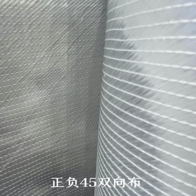 China Fiberglass Biaxial Fabric +45/-45° with Chopped Strand Mat for FRP Reinforcement Easy Wet Out for sale