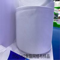 China High Resilient Polyester Netting Cloth 50mm Width 20-25g Weight for Air Bubble Removal in Pressure GRP Pipe Manufacturing for sale
