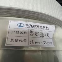China 36μm PET Release Film 5cm Width for FRP Pipe Demoulding High Temperature Resistant for sale