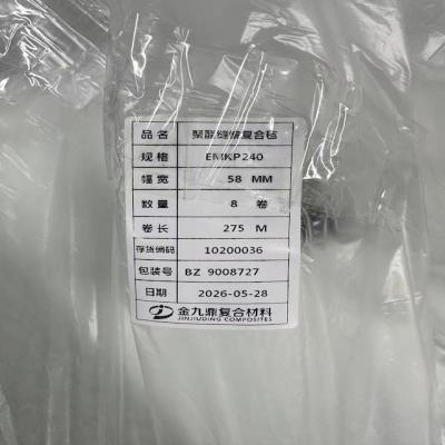 China EMKP240 Stitched Reinforced Polyester Fiberglass Combo Mat 330 gsm 150 mm Width for sale