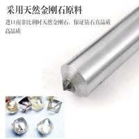 China OEM Synthetic & Natural Diamond Wheel Dressing Pen Grade D66#A for sale