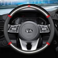 China Kaimiao SW001 Custom Steering Wheel 43×43×20 cm with Carbon Fiber and Perforated Leather - D-Shape Design for sale
