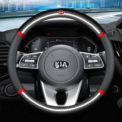 China Kaimiao SW001 Custom Steering Wheel 43×43×20 cm with Carbon Fiber and Perforated Leather - D-Shape Design for sale