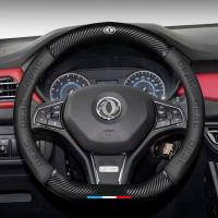 China Kaimiao SW001 Carbon Fiber Steering Wheel with LED Race Display - Lightweight Sport Design, 1-Year Warranty for sale