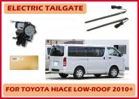 China Toyota HiAce Low-Roof Electric Tailgate Lifter with Double Electric Struts for 2009-2018 Models for sale