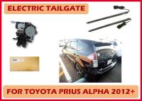 China Toyota Prius PHV Prime Alpha Electric Tailgate Lift Kit 12V Remote Control for sale