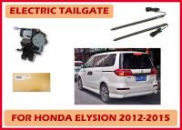 China Honda Elysion Smart Electric Tailgate Lift Automotive Accessories for sale