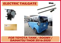 China Automatic Electric Tailgate Lift for Toyota Tank Roomy Daihatsu Thor 12V Remote Control for sale