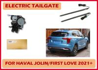 China Haval Jolin First Love Anti Pinch Smart Auto Power Tailgate with 6mm Adsorption Range and 3C Certification for sale