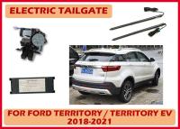 China Ford Territory Automatic Power Trunk Kit with Remote Control - 6mm Adsorption Range & Height Memory Function for sale