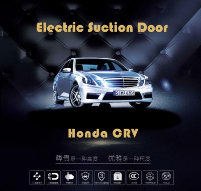 China Honda CRV 2012-2018 Soft-Close Electric Suction Door System with 6mm Activation Range and -40°C to 85°C Operating Temperature for sale