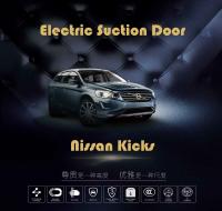 China Auto Suction Door System Self Closing Electronic Door Lock for Nissan Kicks 2017 2018 for sale