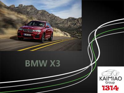 China BMW X4 Anti-Pinch Noiseless Power Running Boards with 128mm Width and Under 40dB Operation for sale