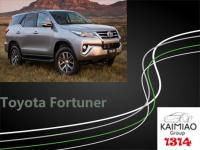 China Toyota Fortuner Electric Power Running Boards - 12V Automatic System with 8-10 Inch Extension for SUV Accessibility for sale