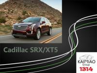 China Cadillac XT5 SRX Black Electric Power Running Board - Auto Retractable Step Bars with 10mm Clearance for sale