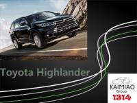 China Toyota Highlander Kluger Electric Power Step Running Boards with Automatic Expansion - 200+ Hour Waterproof & 10mm Clearance for sale