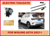 China Wuling Asta Smart Auto Car Electric Tail Gate Lift With Continental Engineering Services for sale