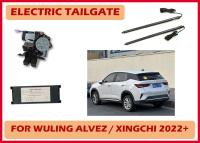 China Wuling Alvez Xingchi Power Liftgate Retrofit Kit Automated Easy Install 5A Working Current for sale