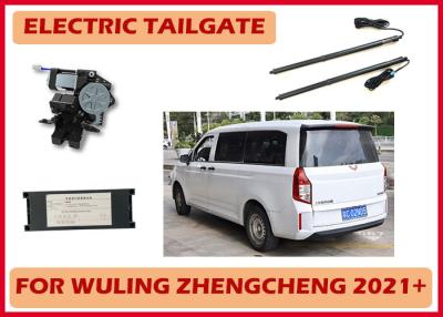 China Wuling Zhengcheng Hands Free Liftgate Restoration Kit Smart Electric Tailgate 12V for sale