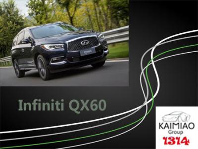 China Infiniti QX60 Electric Side Steps - 300kg Load Capacity Automatic Step Board with Magnetic Control for sale