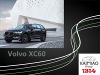 China Volvo XC60 Electric Side Steps - Power Retractable Running Boards with 200KG Load Capacity and 128mm Extension Width for sale