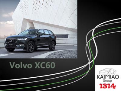 China Volvo XC60 Electric Side Steps - Power Retractable Running Boards with 200KG Load Capacity and 128mm Extension Width for sale