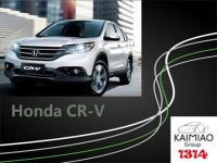 China Honda CR-V Electric Side Steps - Auto Retractable Power Running Boards with 128mm Extension Width and Anti-Skid Surface for sale