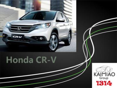 China Honda CR-V Electric Side Steps - Auto Retractable Power Running Boards with 128mm Extension Width and Anti-Skid Surface for sale