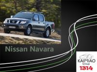 China Automatic Electric Side Running Boards for Nissan Navara - 300 lb Capacity Aluminum Construction for sale