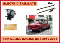 China Wuling Baojun RC-6 Electric Tailgate Auto Lifting Rear Door Retrofit Accessories 12V for sale