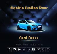 China Ford Focus Electric Suction Door System - 600N Auto Close Force, 6mm Activation Range - Aftermarket Car Door Upgrade for sale
