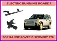 China Range Rover Discovery 3rd 4th 5th Generation Electric Power Steps with 6-8 Inch Drop and Aluminum Construction for sale