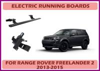 China Range Rover Freelander 2 Electric Side Steps Retractable Power Running Board 1200mm for sale