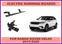 China Range Rover Velar Electric Power Running Boards with Anti-Pinch Safety and Aluminum Alloy Construction for sale