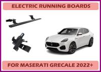 China Maserati Grecale Factory Power Retractable Running Boards 128mm Width Wiring Compatible for sale