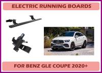 China Benz GLE Coupe Heavy-Duty Waterproof Power Step with LED Lights for sale