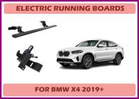 China BMW X4 Availability Electric Running Boards Controlled by Remote Control for Market for sale