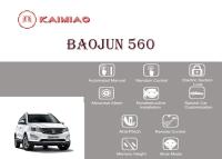 China BaoJun 560 Intelligent Tailgate Lift Electric Car Door Opener with Smart Sensing 12V for sale