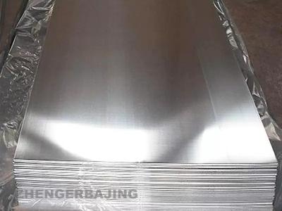 China 2A12 Aluminum Alloy Plate 5083 Anodized 8mm Aluminium Sheet Anti Corrosion for sale