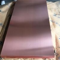 China H62 H65 H59 Brass Sheet Plate 2mm 10mm Thickness Custom Shape Decoration for sale