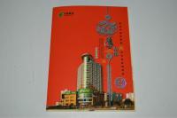 China Most thinnest A5 brochure 2.4 inch TFT lcd video greeting card, lcd video cards, video brochure for sale
