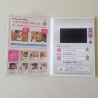 China Daiichi-Sankyo company product introduction 4.3inch TFT screen video brochure card/video advertising card for sale