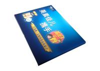 China Netherlands Brand FRISO milk powder 7