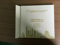 China Invitation LCD video greeting card with 5