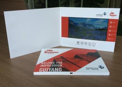 China 2017 Marketing Promotional tool 7